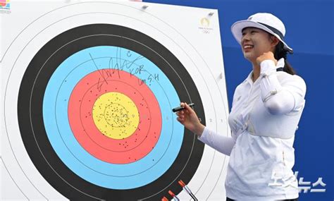 양궁 임시현 세계·올림픽 신기록으로 여자 랭킹라운드 1위 노컷뉴스