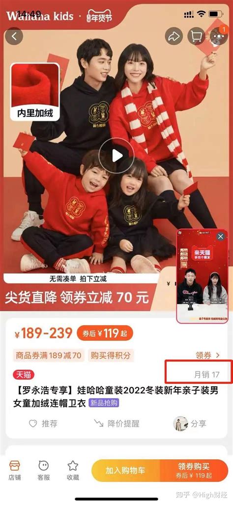 娃哈哈不是“老古董”？寻找第二曲线 知乎