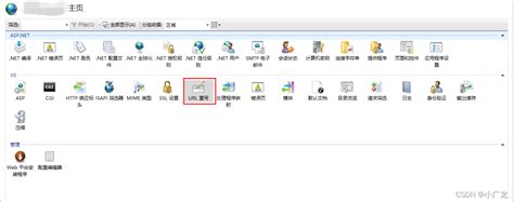 C Iis 响应标头过滤敏感信息（如：serverx Powered By等） 运维知识 黄金程序员 博客园