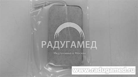 Пассивный электрод к аппаратам Эретон, Надежда, комплект из 2 шт ...