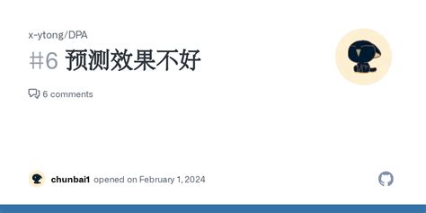 预测效果不好 · Issue 6 · X Ytongdpa · Github