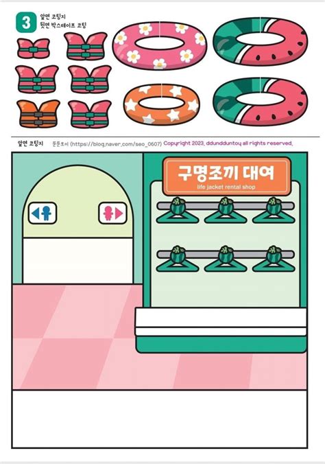 Pin By Chocolate Arcoiris On Papercrafts Paper Dolls Book Paper