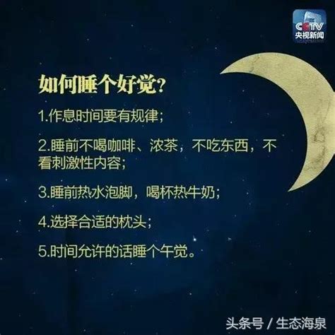 睡眠是個技術活！超3億國人有睡眠障礙，其中有你嗎？ 每日頭條