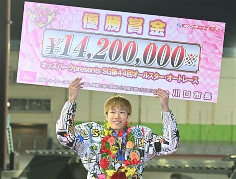 【川口オート・sgオールスター】佐藤励がパーフェクトでsg初優出初制覇の快挙 東スポweb