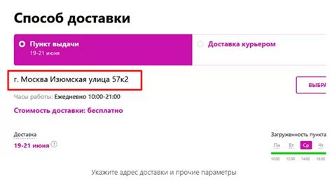 Как оплатить товар на Вайлдберриз — пошаговая инструкция на 2025 ...