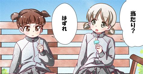 ガールズandパンツァー ガールズandパンツァー 継続高校 アキandミッコ バピオのイラスト Pixiv
