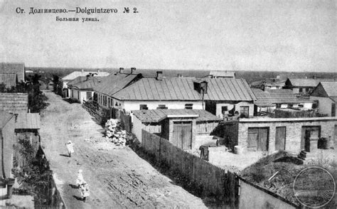 Як Кривий Ріг і його жителі виглядали у 1910 х роках Історія Кривого Рогу