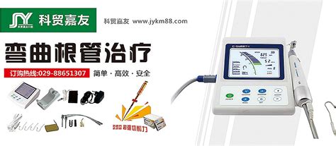 Coxo C Smart Pro