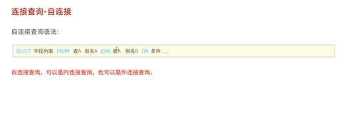 mysql数据库（基础篇） csdn博客