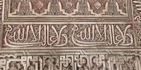 La Galibe İllallah Ne Demek Allahtan Başka Galip Yoktur