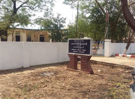 ဆားလင်းကြီးရဲစခန်းကို Pdf မဟာမိတ် ၁၀ ဖွဲ့က ၆၀ မမ စိန်ပြောင်းလက် နက်ဖြင့် အချက် ၄၀ ကျော် ပစ်ခတ