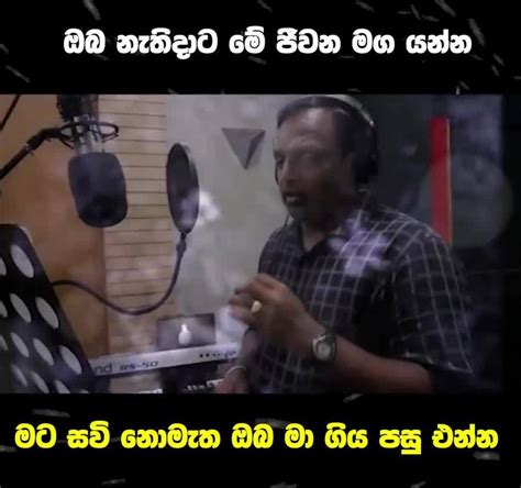 අවසන් හුස්ම ගිලිහෙන මතු යම් දිනෙක අවසන් හුස්ම ගිලිහෙන මතු යම් දිනක