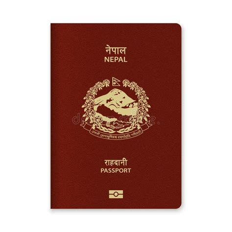 Nepal Passport Cover With Gold Emblem And Text Stock Vector