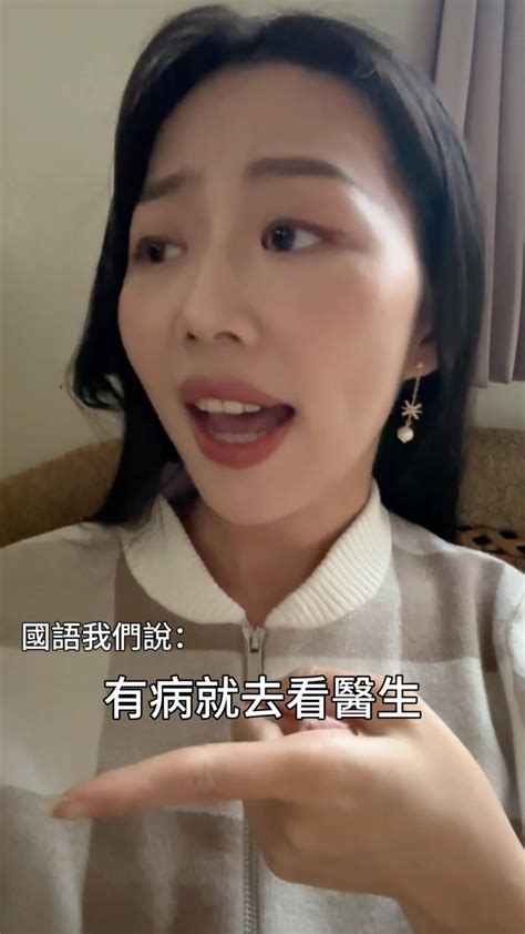 陳乖乖 說好的蝦蝦介紹來了 這些全部都在宜蘭大溪漁港 要買要看運氣看季節 P1 超大的葡萄蝦 不是日本那種葡萄蝦 其實是母的胭脂蝦