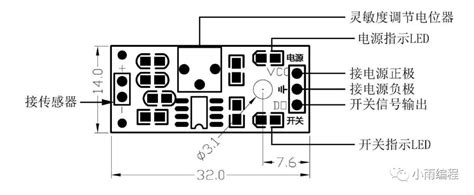 火焰传感器在arduino中的使用方法 腾讯云开发者社区 腾讯云