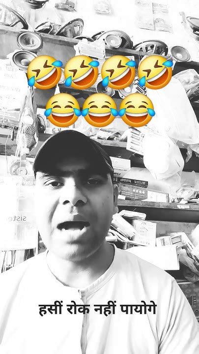 सूरज और पत्नी में समानता Sultanpuriyasuperhitcomedy Comedy Funny