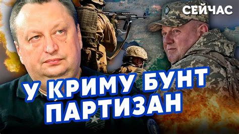 ☝️ЯГУН: Наступ ПОЧНЕТЬСЯ через ДВА ТИЖНІ! У командуванні ЗСУ завівся ...