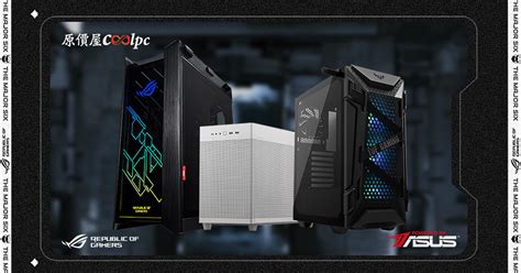 Asus 六都電競爭霸戰賽事主機期間限定上市！ Unikos Hardware