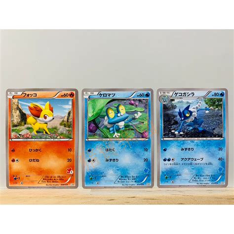 Ptcg Xy