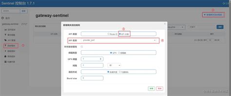 Spring Cloud Gateway 整合阿里 Sentinel网关限流实战！大家好，我是不才陈某~ 这是《spri 掘金