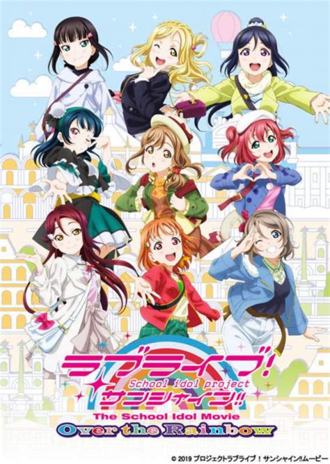 剧场版动画《love Live Sunshine》公开视觉海报 日本频道 人民网