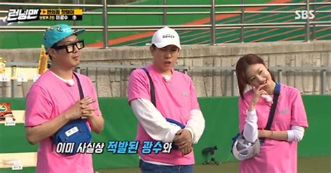 런닝맨 하하 지창욱과 드라마 인연 어필하는 이광수에 야채 역할 아니냐