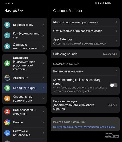 Обзор смартфона HONOR V Purse: самый модный / Смартфоны