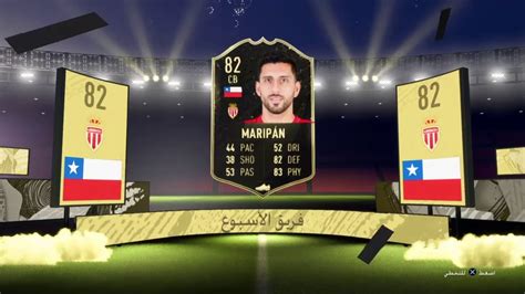 18 من الzero 🎊جوائز الفوتشآمبينز🎁 و3 لاعبين مطورين🤙 فيفا20