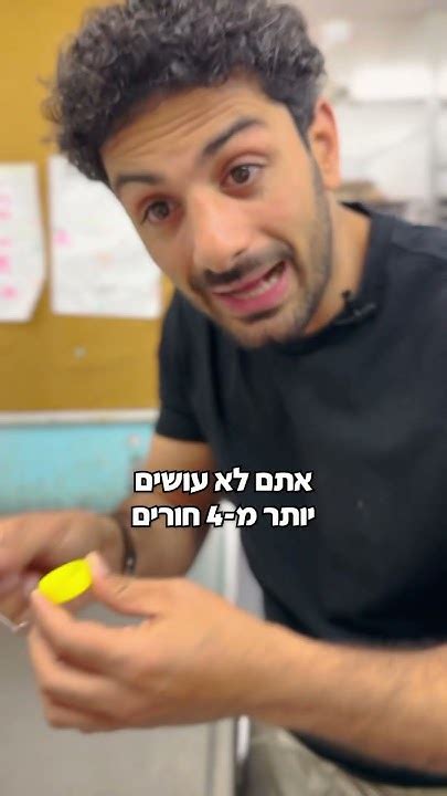 תרופת סבתא לנשירה ברכתמשה תרופה שיער תרופתסבתא מדיהפקטורי מדיה פקטורי Youtube