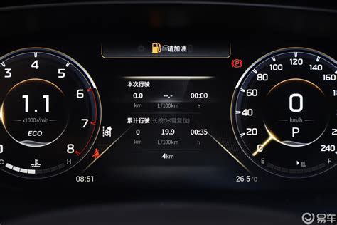 【传祺gs4 Plus270t 星辰版内饰图片 汽车图片大全】 易车