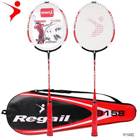 2pcs Badminton Racket Frame Badminton Racquet With Vicedeal