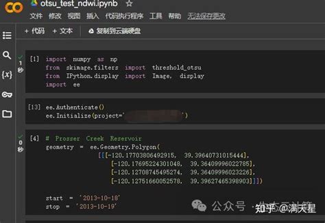 Gee Python Ee Initialize