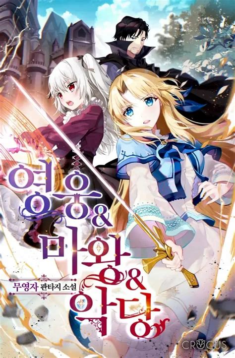 The Hero The Demon And The Villain Web Fiction Wiki Fandom