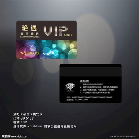 Ktv Vip