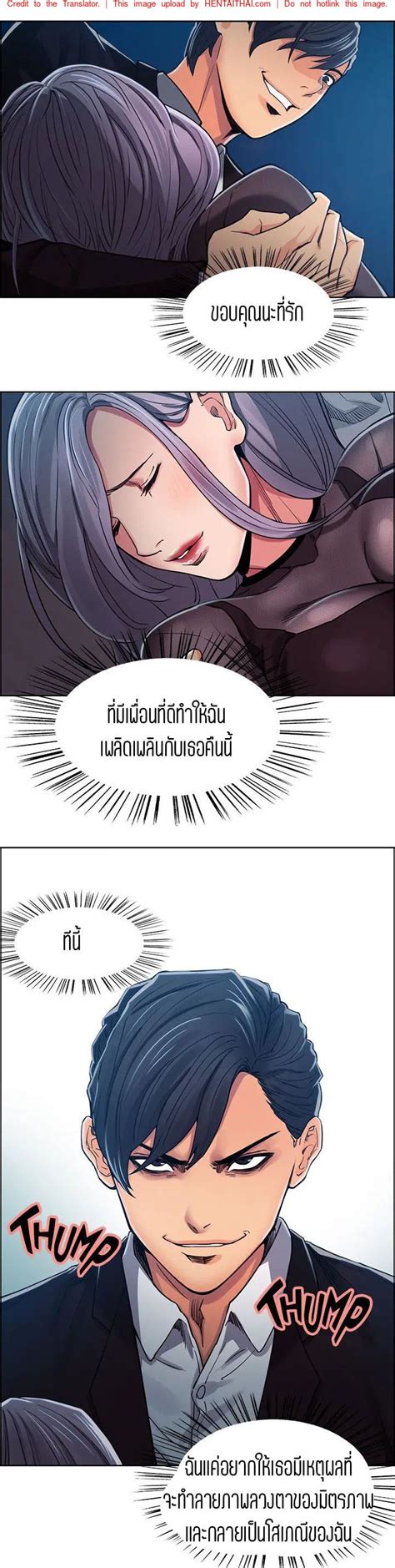 Taste Of Forbbiden Fruit Ep Doujin TH