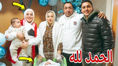 فلوج الولادة كامل وأول ظهور لبيبي Youtube
