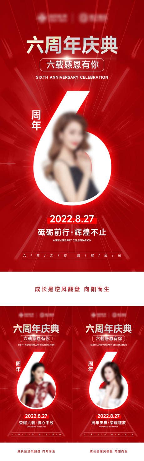 医美私密产品招商系列海报psd广告设计素材海报模板免费下载 享设计