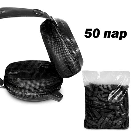Защитные чехлы для наушников одноразовые 100 штук купить на Ozon по низкой цене 1742703784