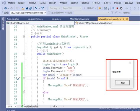 2、wpfmvvm数据库和ef实体框架连接数据库wpf的mvvm框架如何连接数据库 Csdn博客 2、wpfmvvm数据库和ef实体框架连接数据库wpf的mvvm框架如何连接数据库 Csdn博客
