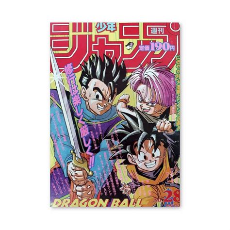 Poster Gohan X Trunks X Goten Aesthetic Posters