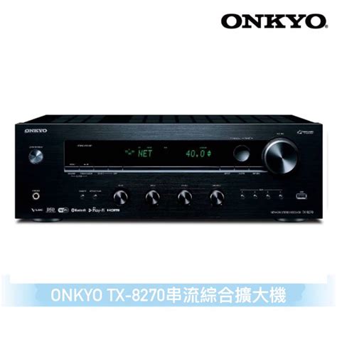 Onkyo Tx 8270的價格推薦 2025年6月 比價比個夠biggo