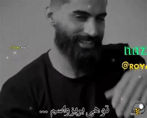چقد امشب دلم واسه تو پر میزنه منو بالا ببر فیلو