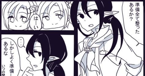 ちかはな】 【ちかはな】想ってるけど【mp】 一星のマンガ 【ちかはな】トランプ 【ちかはな】mp Pixiv