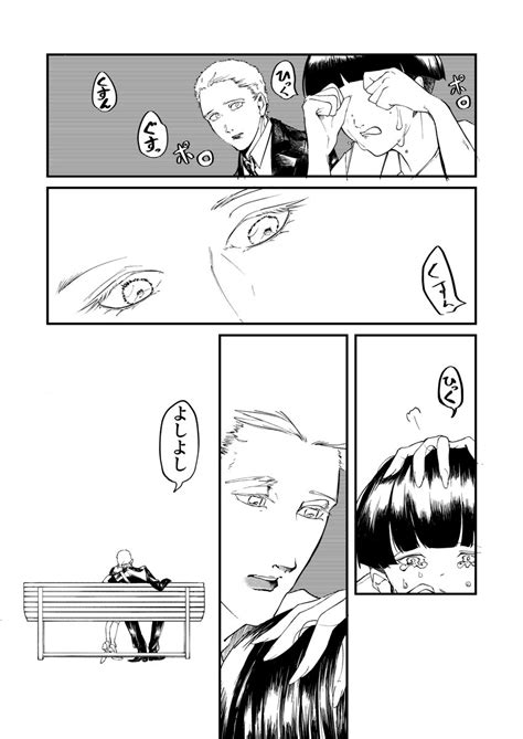 22 」俺は人間をやめるぞの漫画