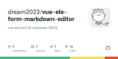 GitHub dream vue ele form markdown editor vue ele form 的 markdown 编辑器