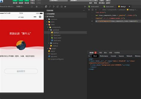 vue3 x 下注册全局组件无效的问题 · issue 4046 · dcloudio uni app · github