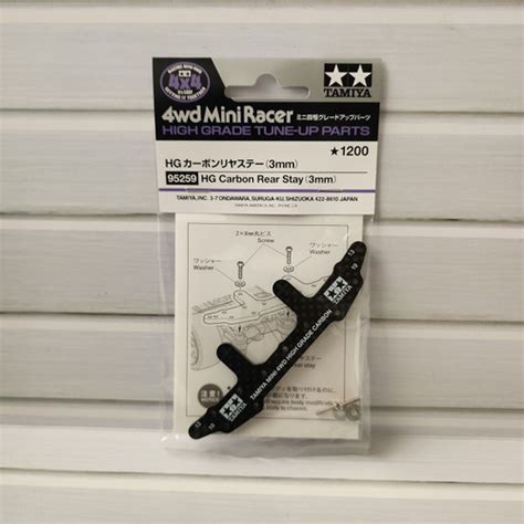 Jual Tamiya 95259 Hg Carbon Rear Stay 3mm Jakarta Barat Tamiya