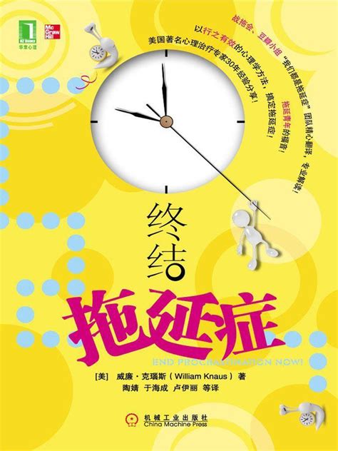 Odin书柜 Books