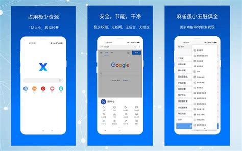 这3款浏览器体积小，好用速度快，堪比夸克最小体积浏览器 Csdn博客