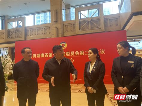 确保高效圆满 李民率队检查省政协十三届二次会议筹备工作情况时政要闻湖南频道红网